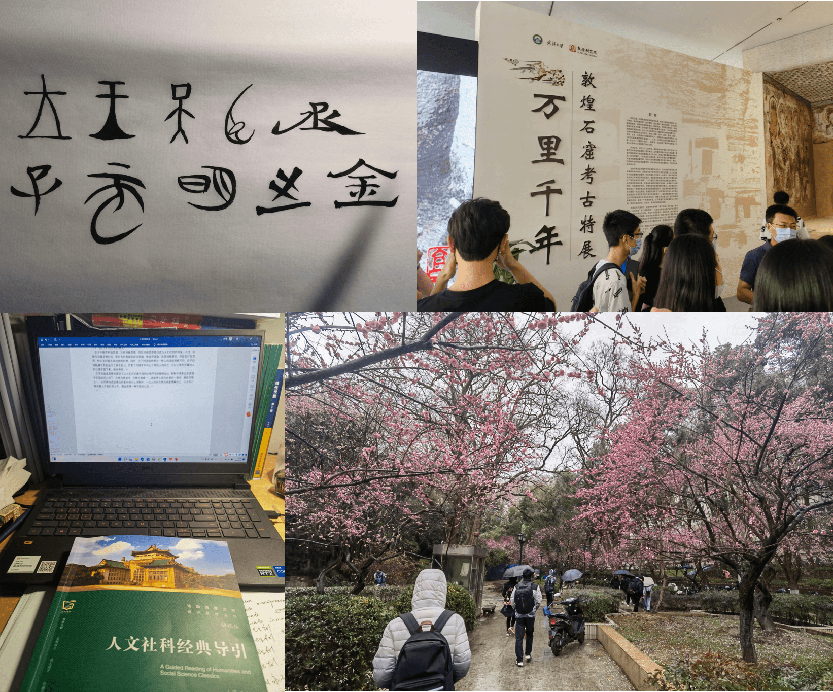 毕业季04：Memory，弥梦离——熟悉 - LittleWorld